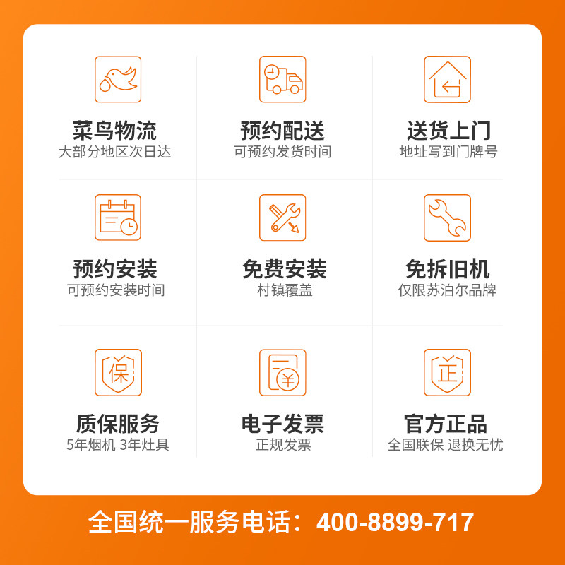 Supor Gas Stove Double Stove Home Embedded Natural Liquefied Desktop