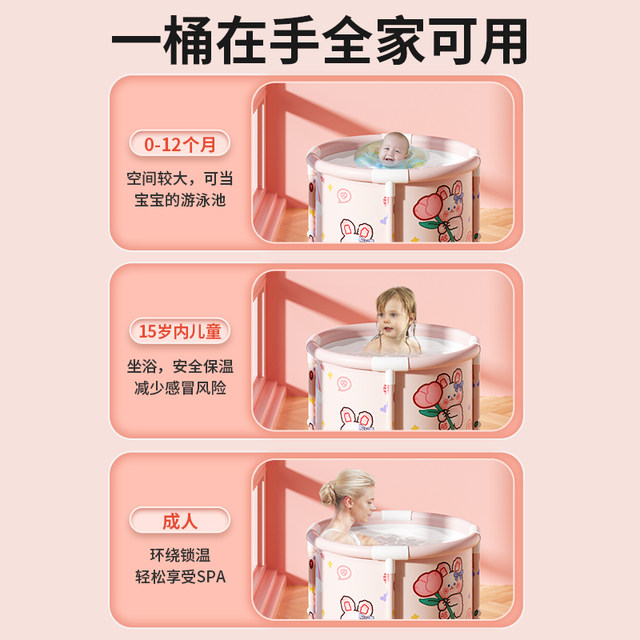 Baby swimming bucket household baby bath bucket bath bucket children ...