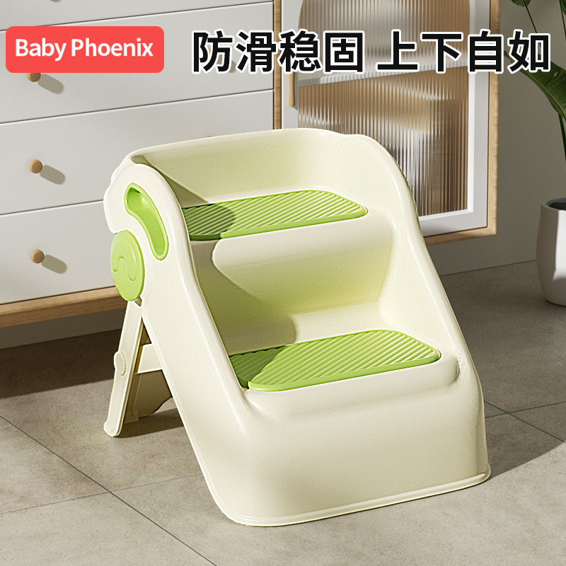 Baby Phoenix Children's Washing Step Stool - Adjustable Height for Toddlers