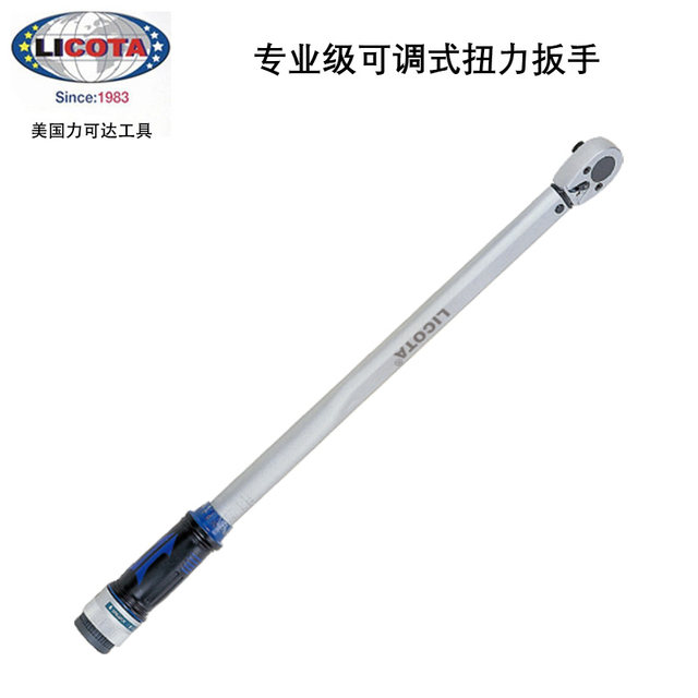 American LICOTA Lida Tool AQL-N3030 Series Professional-grade ...