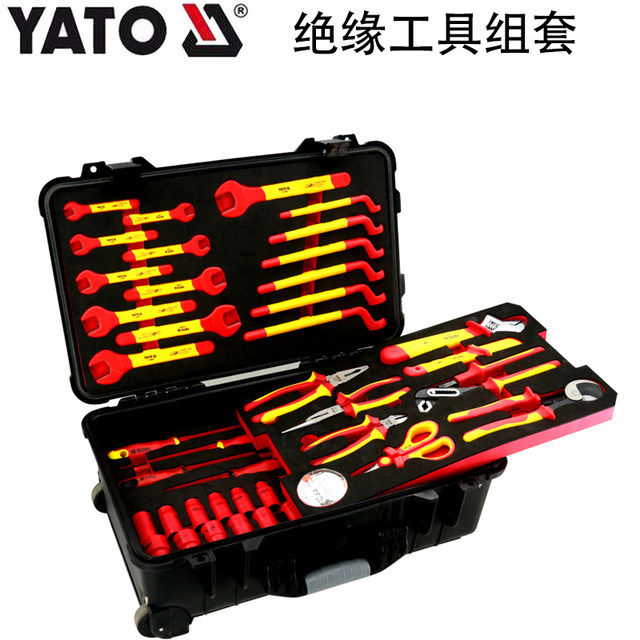 Ilgo Yato Insulation Tool Set VDE Auto Repair Electric Maintenance ...