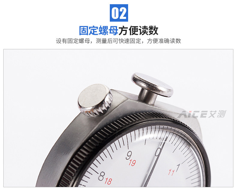 Portable tip thickness gauge/bent tube/caliper gauge | Aice Thickness Gauge