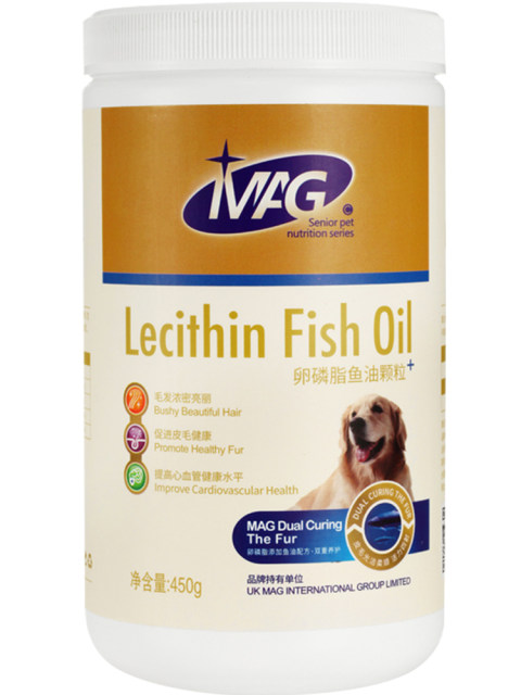 MAG fish oil lecithin for dogs, cats and dogs with hair blasting powder ...