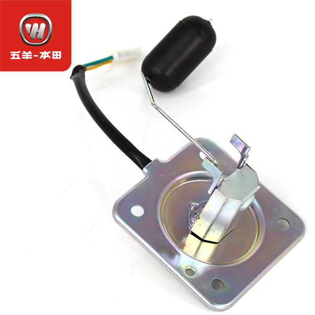 Wuyang Honda Weiguan original oil volume sensor WH150-A-6A-8-9 oil level oil volume sensor oil ...