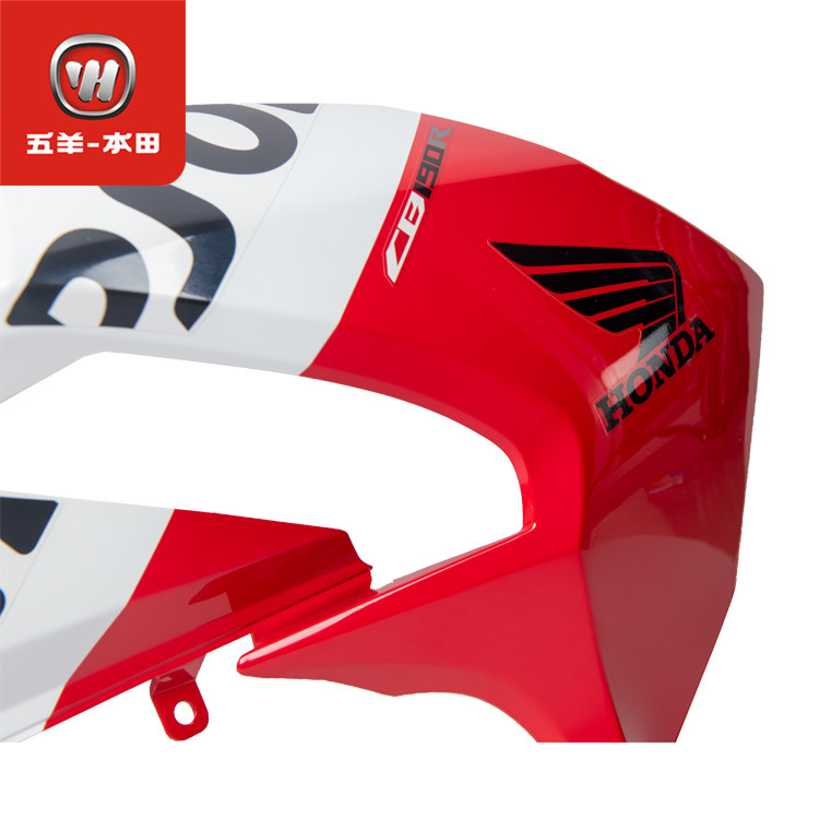 Protetor de Tanque de Óleo Honda CB190R - Esquerdo & Direito - Wuyang-Honda