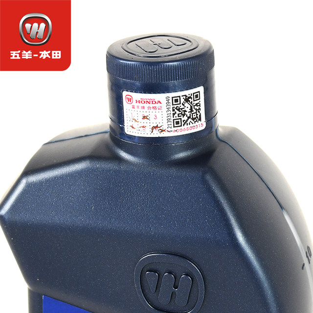 Wuyang Honda Storm Eye Predator Road Fierce Predator Phantom Wei Ling ...