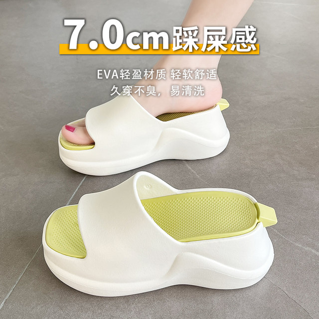 Slippers for women to wear outside in the summer, thick soles that feel ...