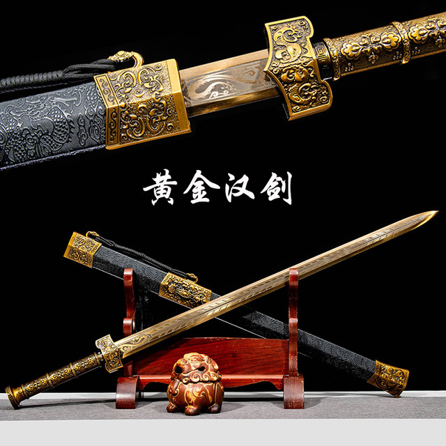 Longquan Genuine Sword Han Sword Real Sword Cold Weapon Manganese Steel ...