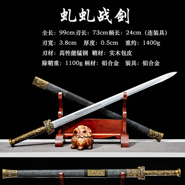 Longquan Genuine Sword Han Sword Real Sword Cold Weapon Manganese Steel ...