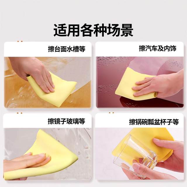 Magic rag rubbing glass artifact without marks, no watermark, thick ...