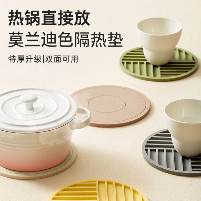 Silicone hot pad meal cushion cup cup bowl cushion tableware cushion ...