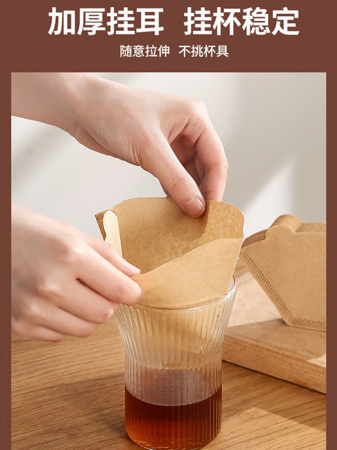 Portable coffee filter paper fan-shaped coffee filter paper hand brew ...