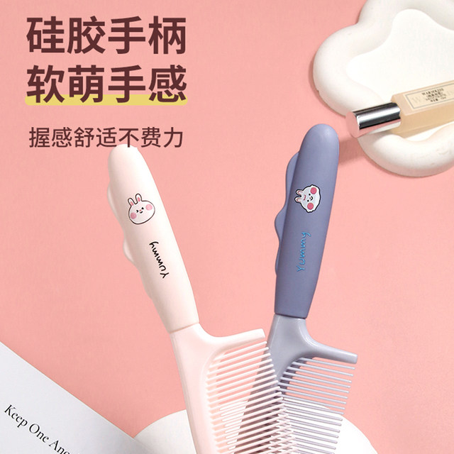 Cute high-looking hair comb, portable comb for women, long hair ...
