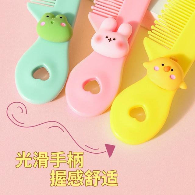 Children's cute comb, special small comb for babies, portable safe hair ...