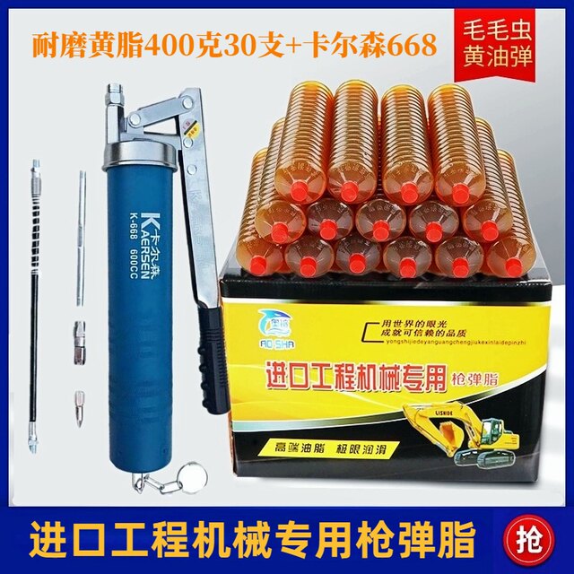 Excavator loader bulldozer forklift No. 2 No. 3 high temperature ...