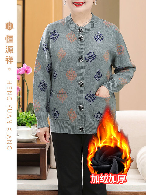 Hengyuan Xiangyang Gui Jiao Mid -Elderly Women's Women