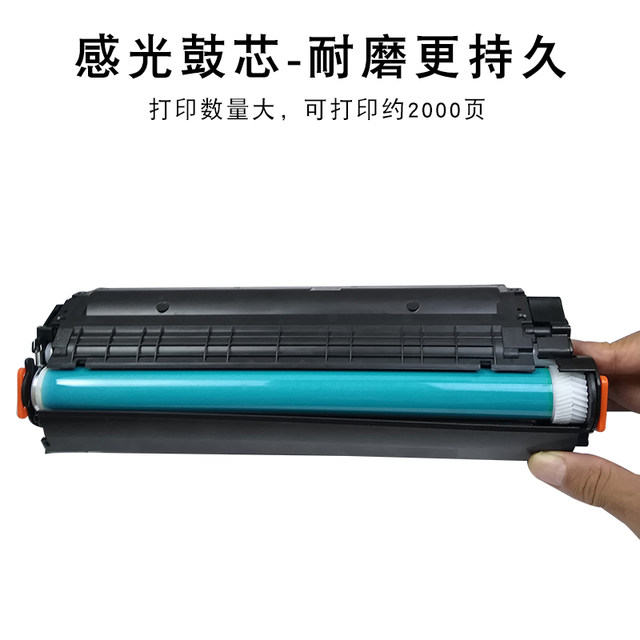 Suitable for Hp M1005Mfp Toner Cartridge, Easy to Refill with Powder ...