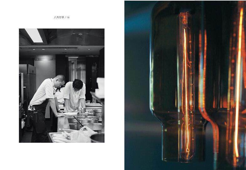 Spot octagon philosophie : menu alimentaire world magazine guide ...