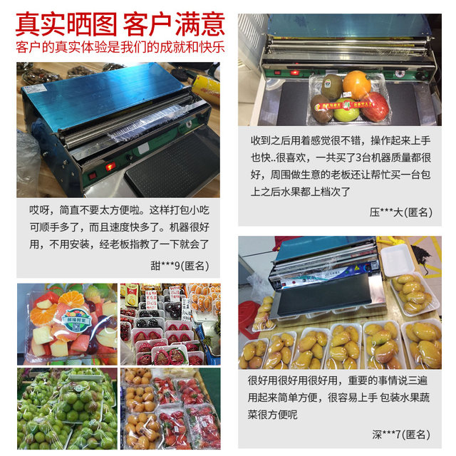 Preservative film packing machine packaging machine automatic cutting ...