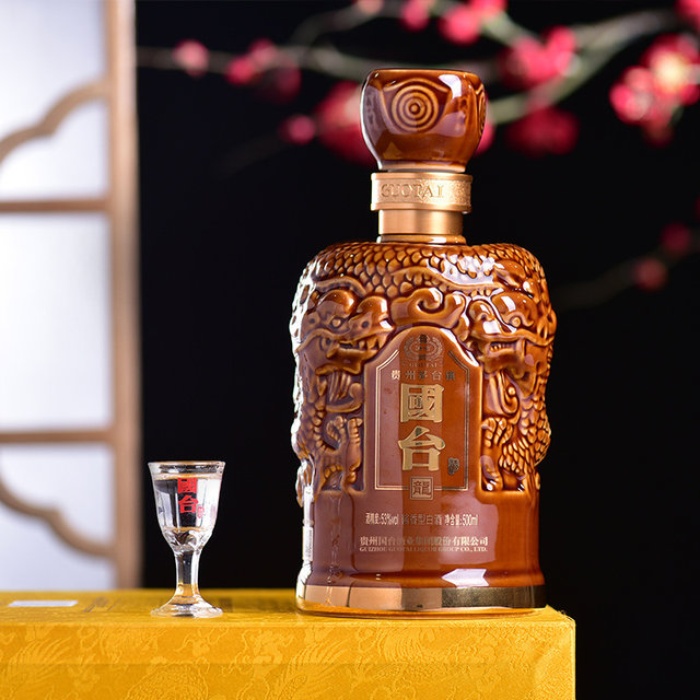 [Distillery self-operated] Guizhou Guotai wine 53 degrees Guotai dragon wine gift box 500ml ...