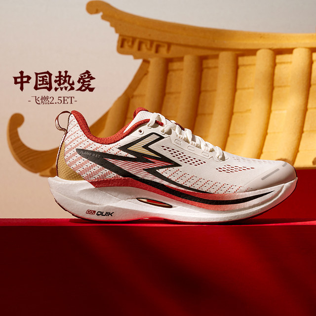 361 Feiran 2.5ET running shoes for men 2025 autumn new sports shoes ...
