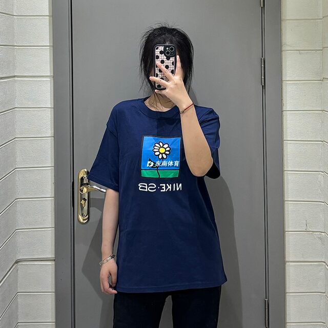 Nike Nike Men's Outdoor Sports Training Quickly Dry Blind Flower ...