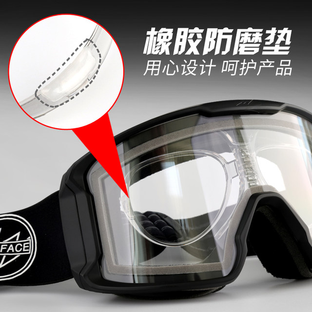 NICEFACE upgraded wide-view ski goggles universal adapter adjustable ...