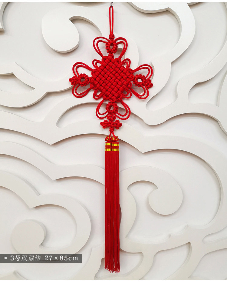 Qiaoyi Beijing Blessing Knot - Chinese Handicraft Gift