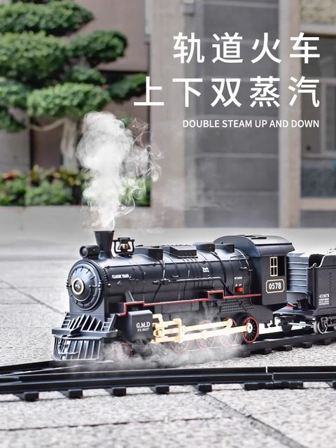 Remote -controlled steam train Children's toys simulation retro ...