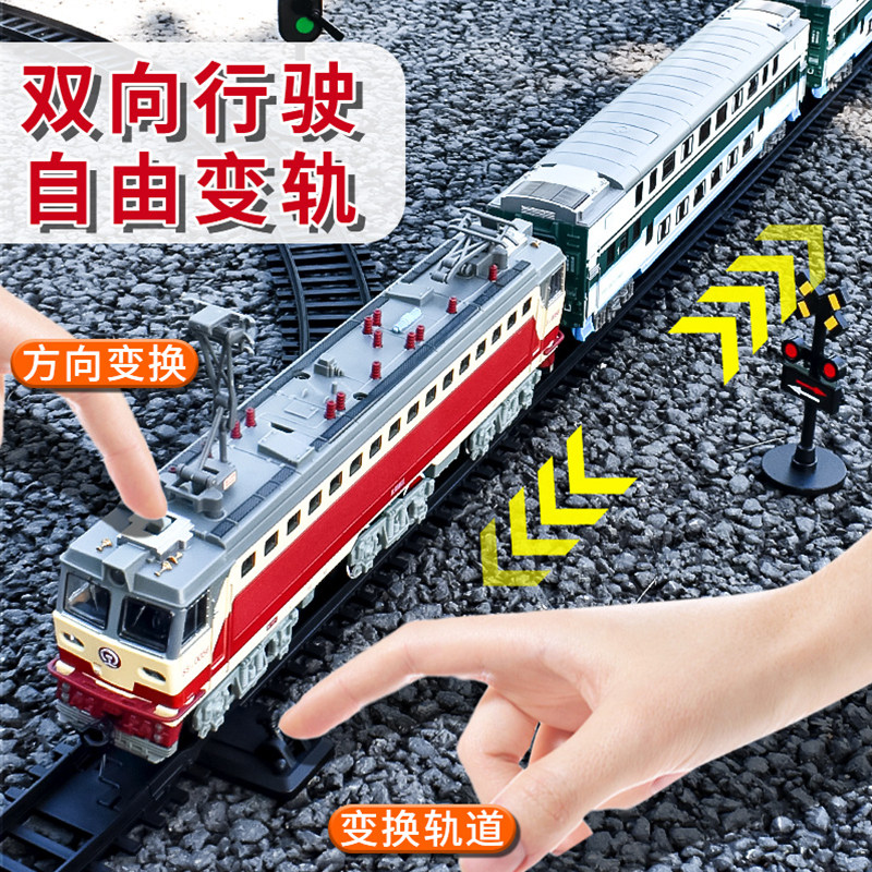 Shaoshan ss7c alloy train track toy children's electric train China ...