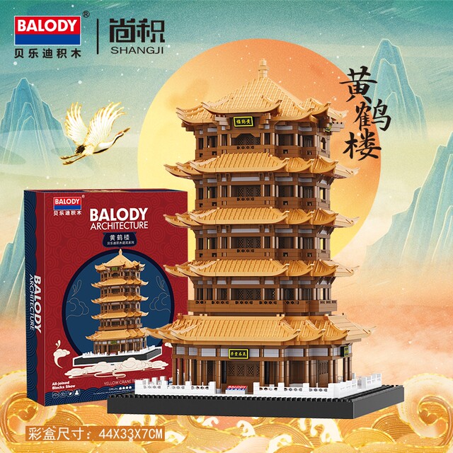 Balody Baledi 16068 Construction Series Yellow Crane Tower assembled ...