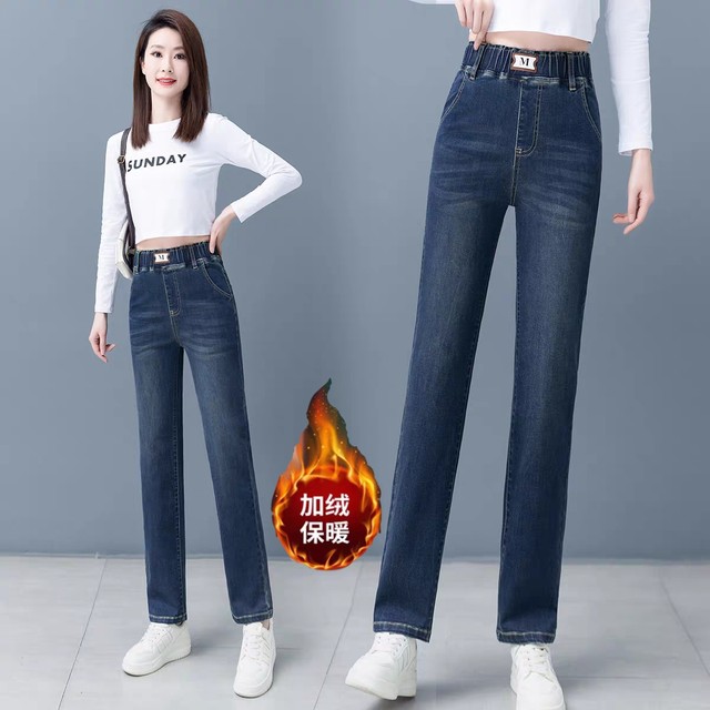 Single pants plus velvet denim straight pants elasticity loose high ...