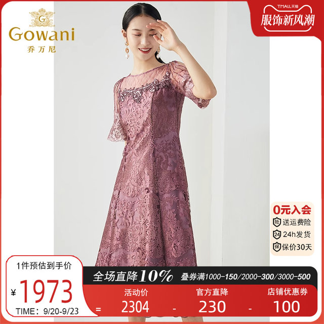 Giovanni dress new autumn floral French lace middle-aged mother's skirt ...