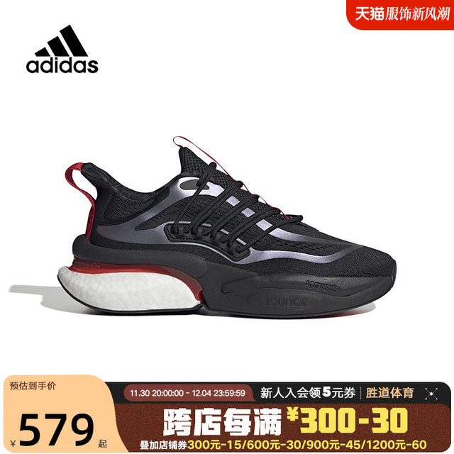 adidas Adidas men's shoes and women's shoes Alphaboostv1 breathable ...