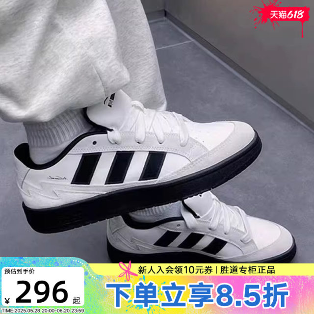 adidas adidas bread shoes 2025 spring sports shoes WCARD ADV men and ...