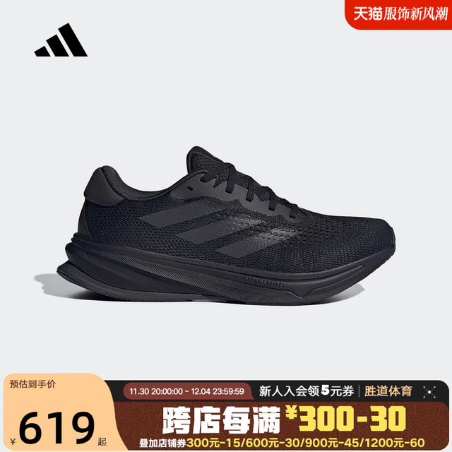 Adidas Adidas Men's Shoes 2024 Autumn New Supernova Black Samurai ...