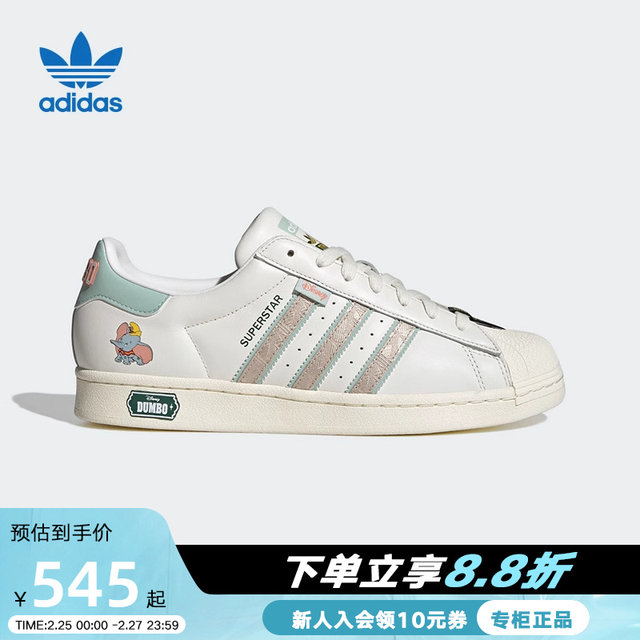 Adidas Adidas Clover Women's SUPERSTAR Disney Dumbo Sports and Casual ...