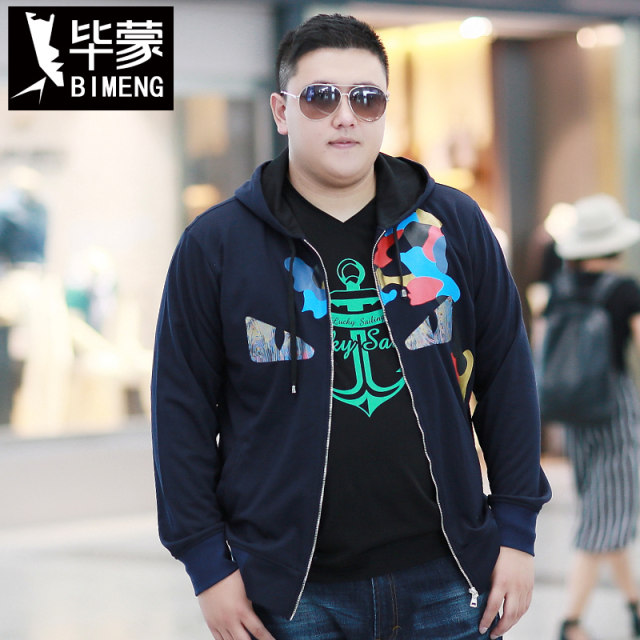 Clearance special price plus size men's fat fat guy enlarged and ...