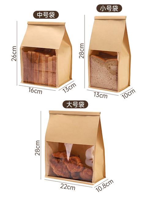 450g toast bread packaging bag, meal bag, mochi croissant slices, wire ...