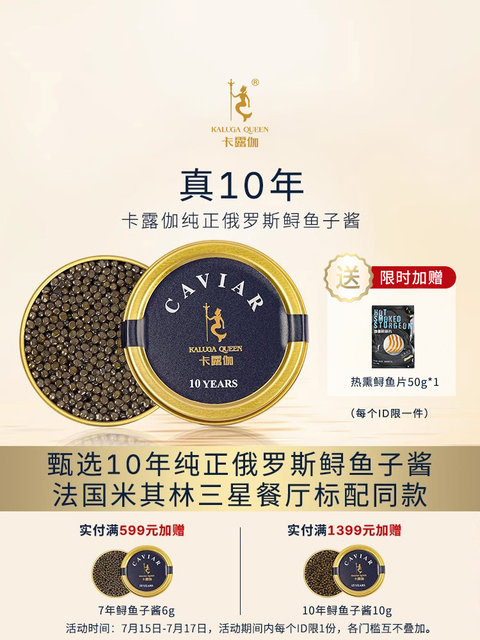 Catalga enjoyed 10 years in Russia's Luzhou caviar Russian catfish seed ...