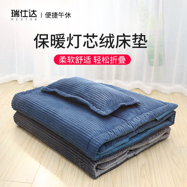 Ruishida office lunch break nap bed with corduroy breathable cotton pad ...