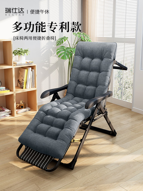 Ruishida Folding Cloak Chair Lunch Settlement Office Local Balcony Home ...