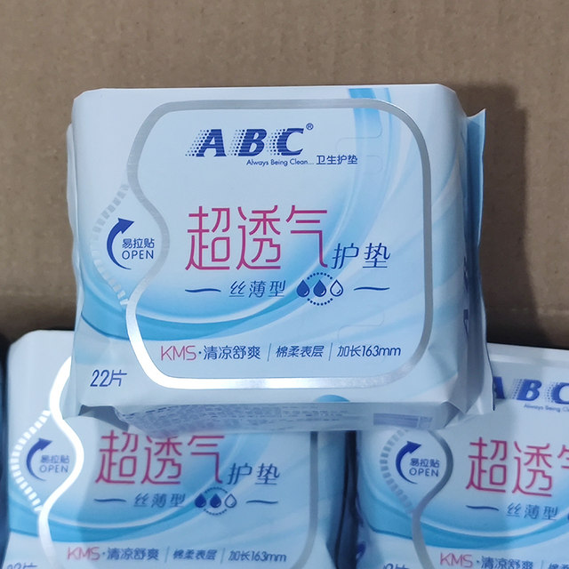 Authentic abc sanitary pads 5 packs of 110 pieces, cooling ...
