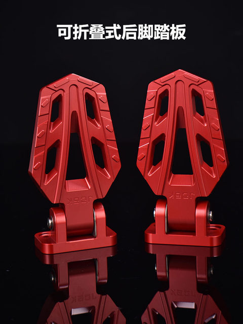JCGK folding rear pedal is suitable for No. 9 Mechanic MMAX90/150p Miracle Cow more lossless ...