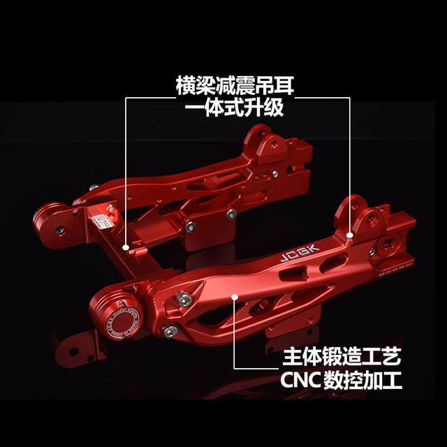 JCGK Shark style rear flat fork aluminum alloy extended low profile suitable for Mavericks UQI+U ...