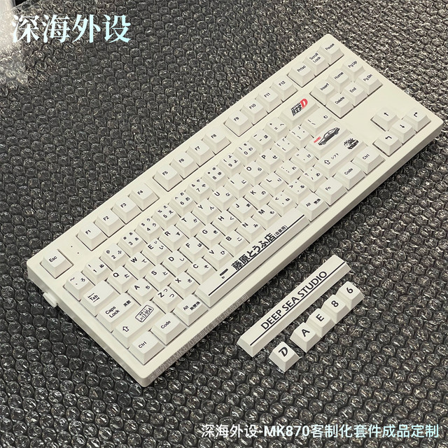 Initial D keycap PBT original highly sublimated keyboard cap minimalist ...