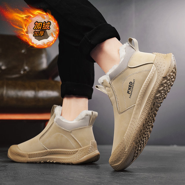 Winter men's shoes plus velvet and thickened fur all-in-one cotton ...