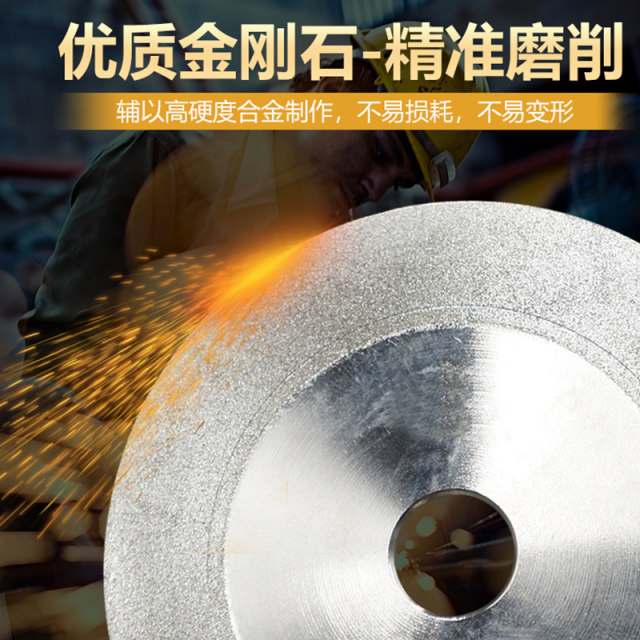 Milling cutter drill bit grinder grinding wheel alloy HSS grinding SDC ...