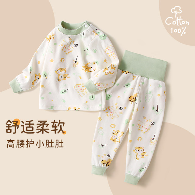 Baby autumn clothing suite all cotton cotton high -waisted belly belly ...
