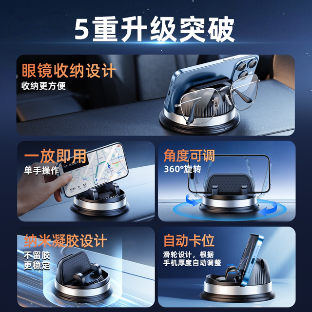 Car dashboard Hud mobile phone holder car navigation special center ...